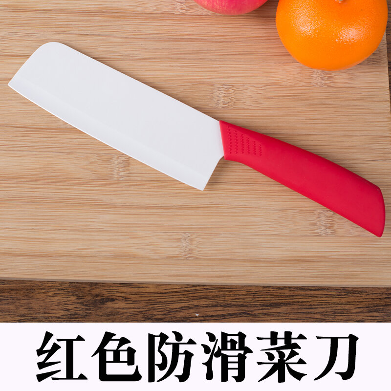 Керамический нож, кухонный нож, нож для фруктов, нож для детского питания, керамические кухонные принадлежности, нож для суши, нож для нарезки мяса, цирконий
