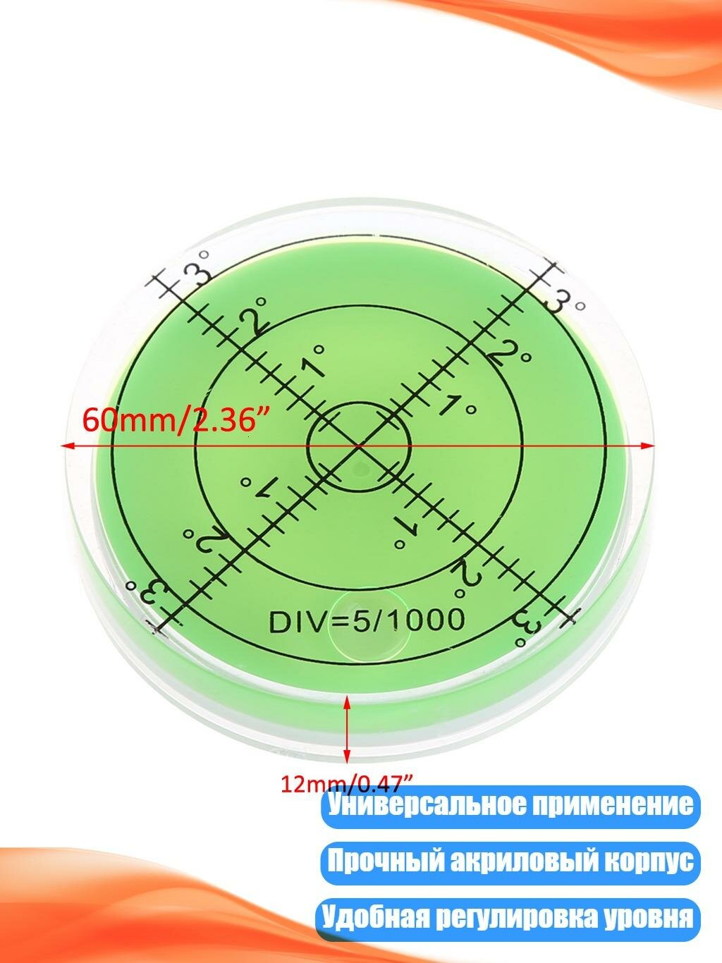 Круглый пузырьковый уровень 60 мм, Зеленый