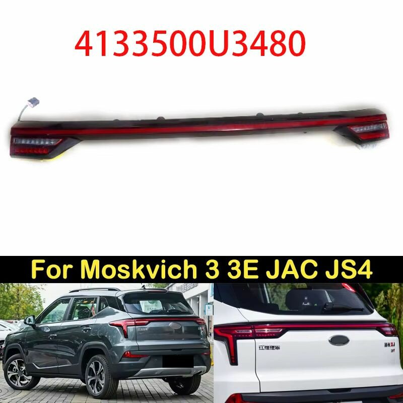 Фары автомобильные