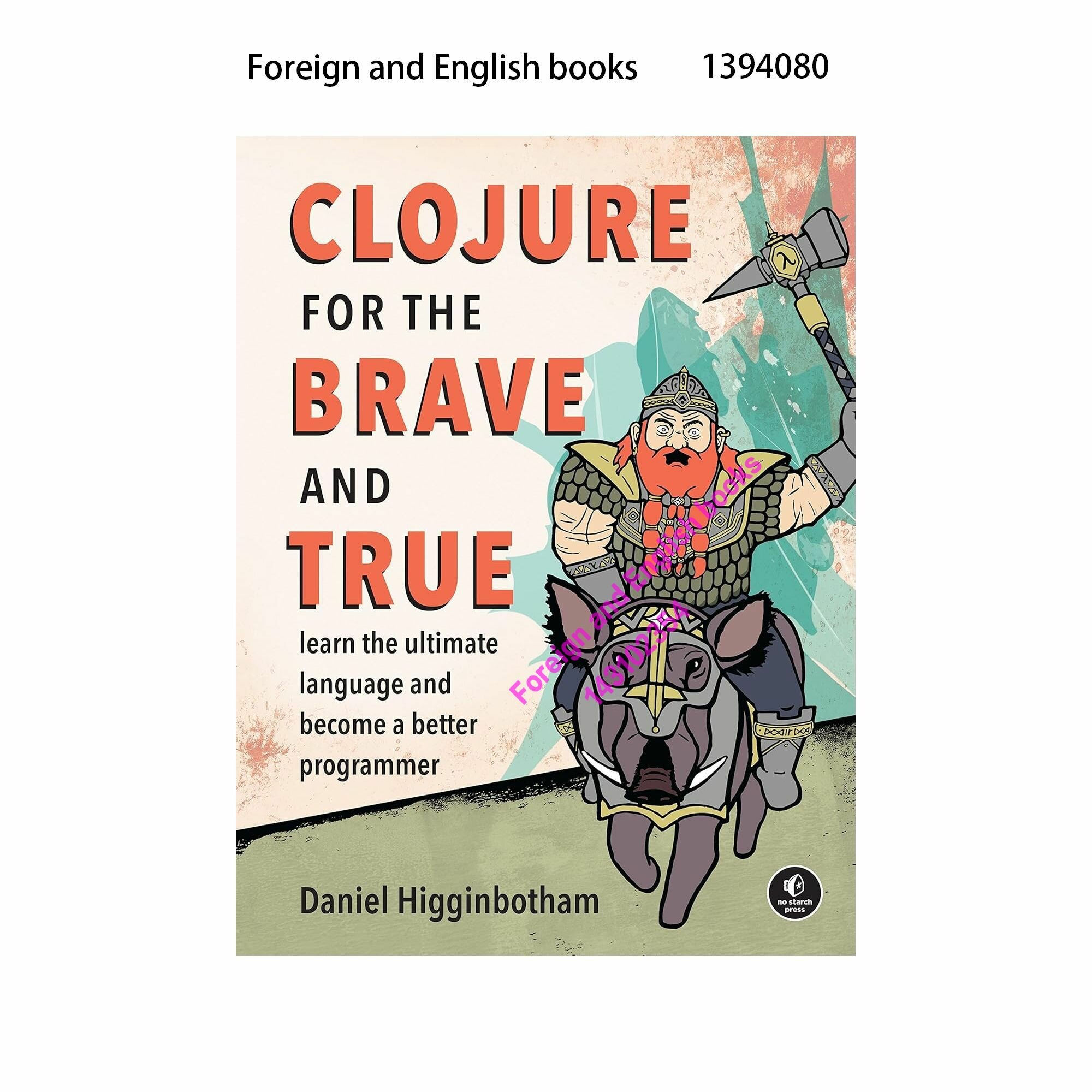 Печатная книга