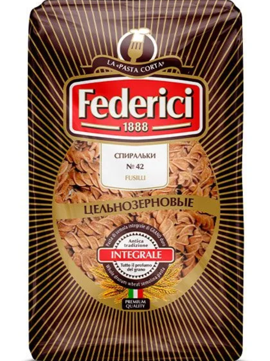 Макароны спирали цельнозерновые из твердых сортов пшеницы Federici Integrale 400 г