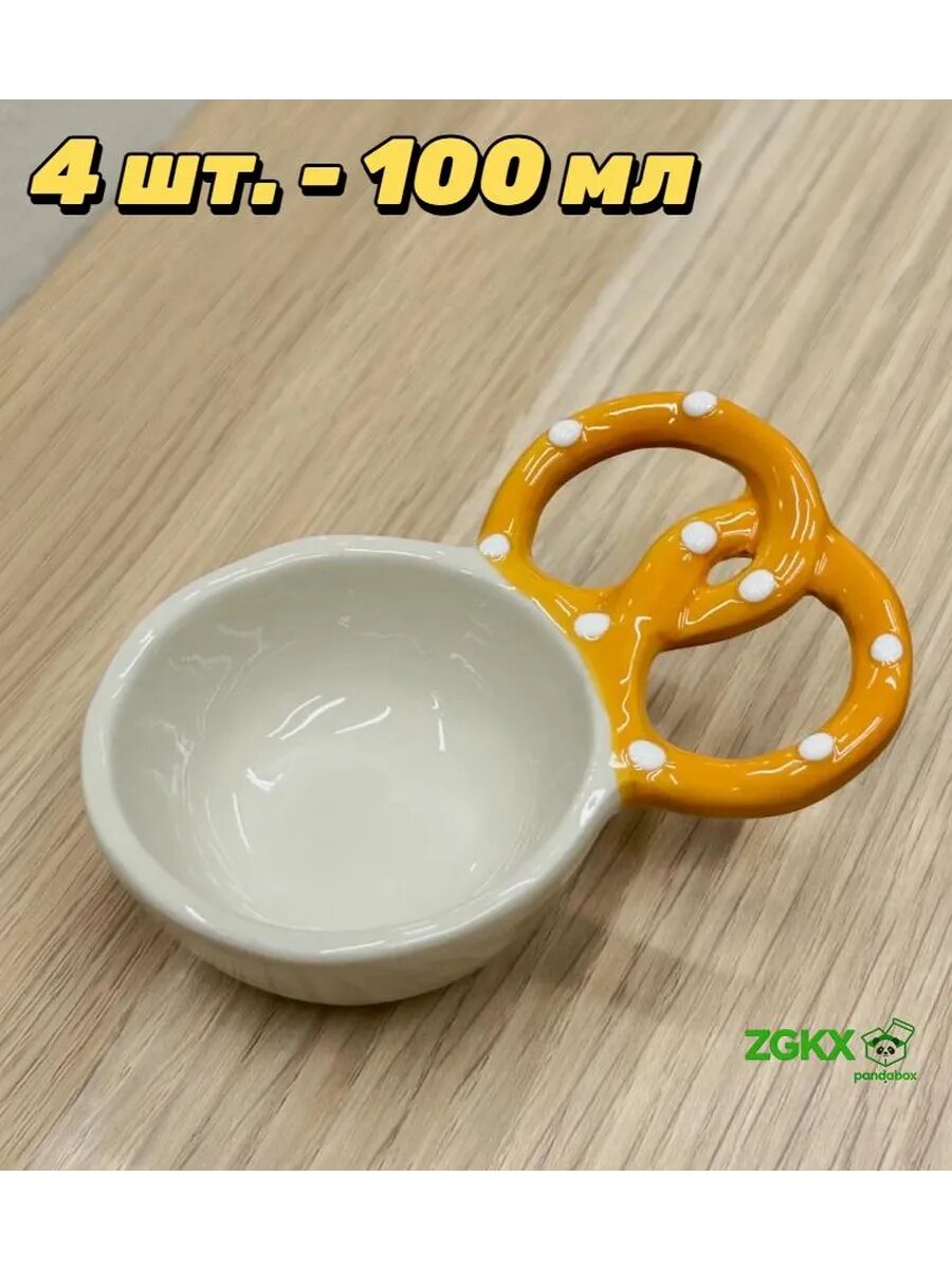 4 шт. Керамическая миска для приправ в форме ручки для хлеба 100 мл / соус для макания тарелка в горячий горшок
