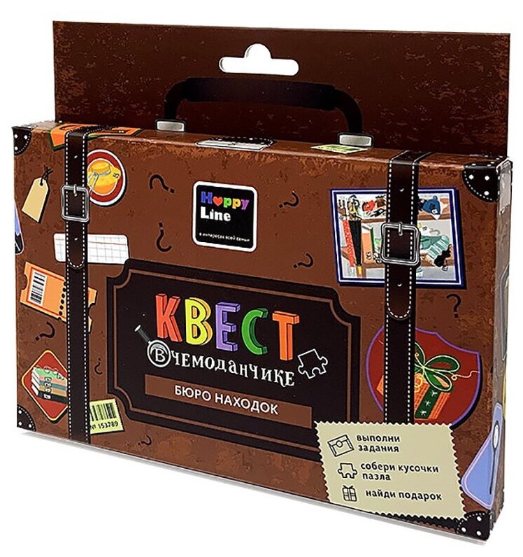 HappyLine Набор Квест в чемоданчике Бюро находок 83287-SP02 настольная игра семейного досуга
