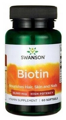 Swanson Biotin-Hi Protency 10 000 mcg, 60 капс.