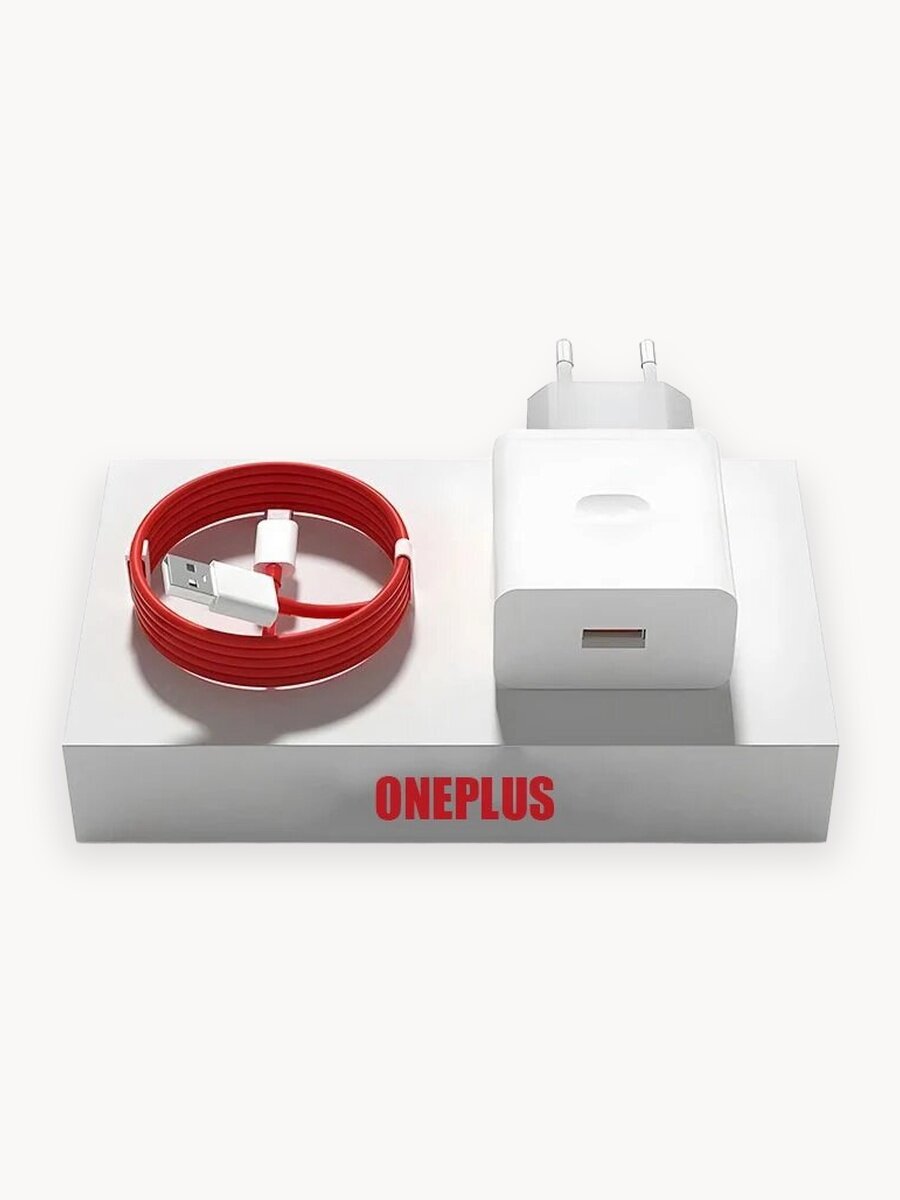 Зарядное устройство SuperVooc для OnePlus 100W