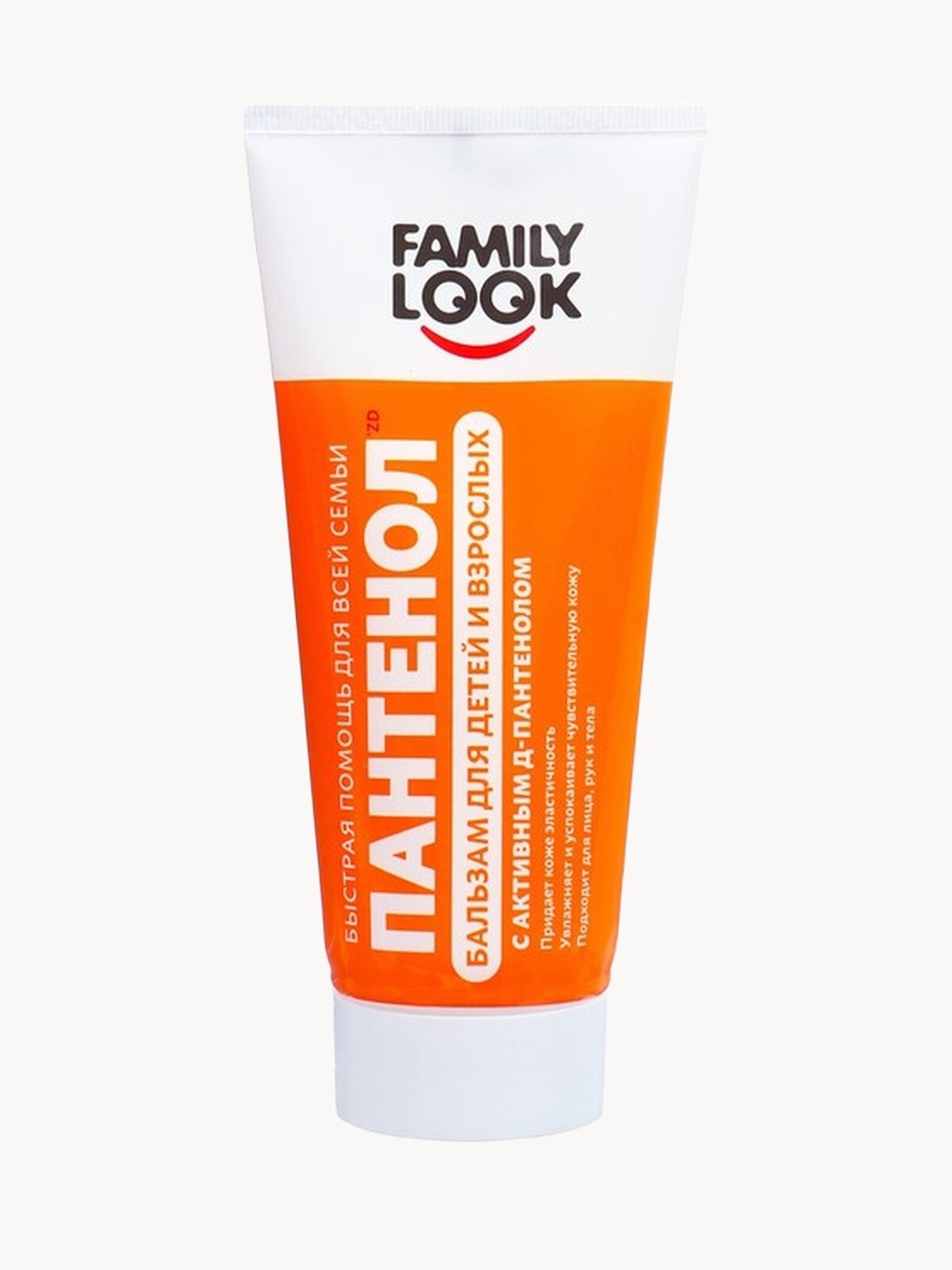 Крем-бальзам Family Look "Пантенол", для детей и взрослых, для лица, тела и рук, 200мл