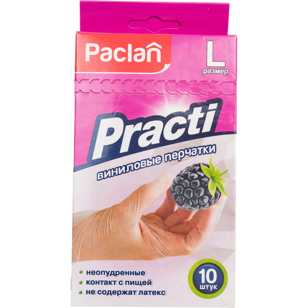 Виниловые перчатки Paclan PRACTI размер L 10 шт 4075529