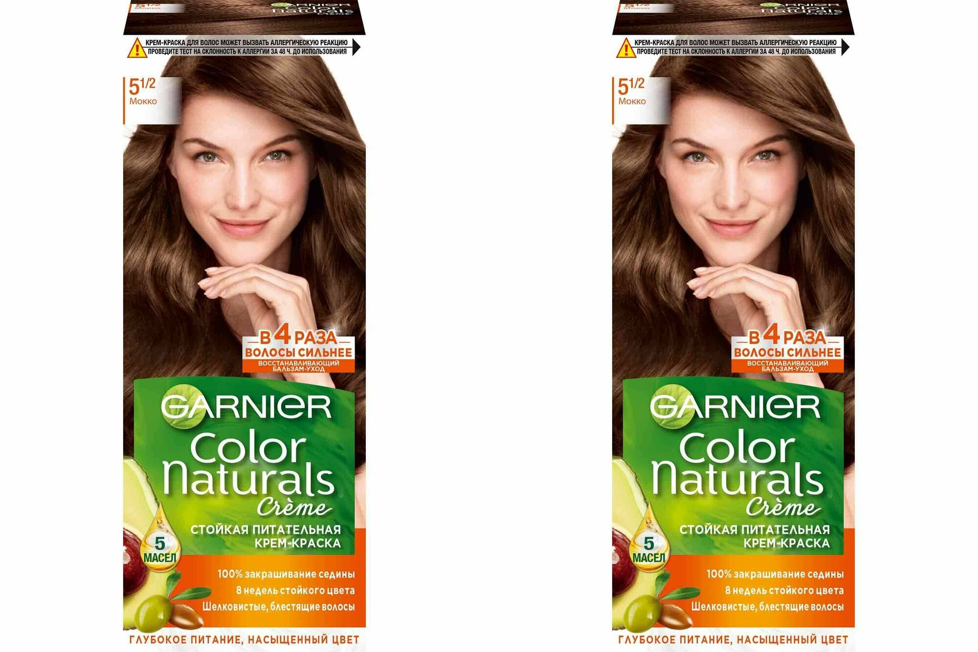 Garnier Колор Нэчралс №5 1/2 Мокко,2шт