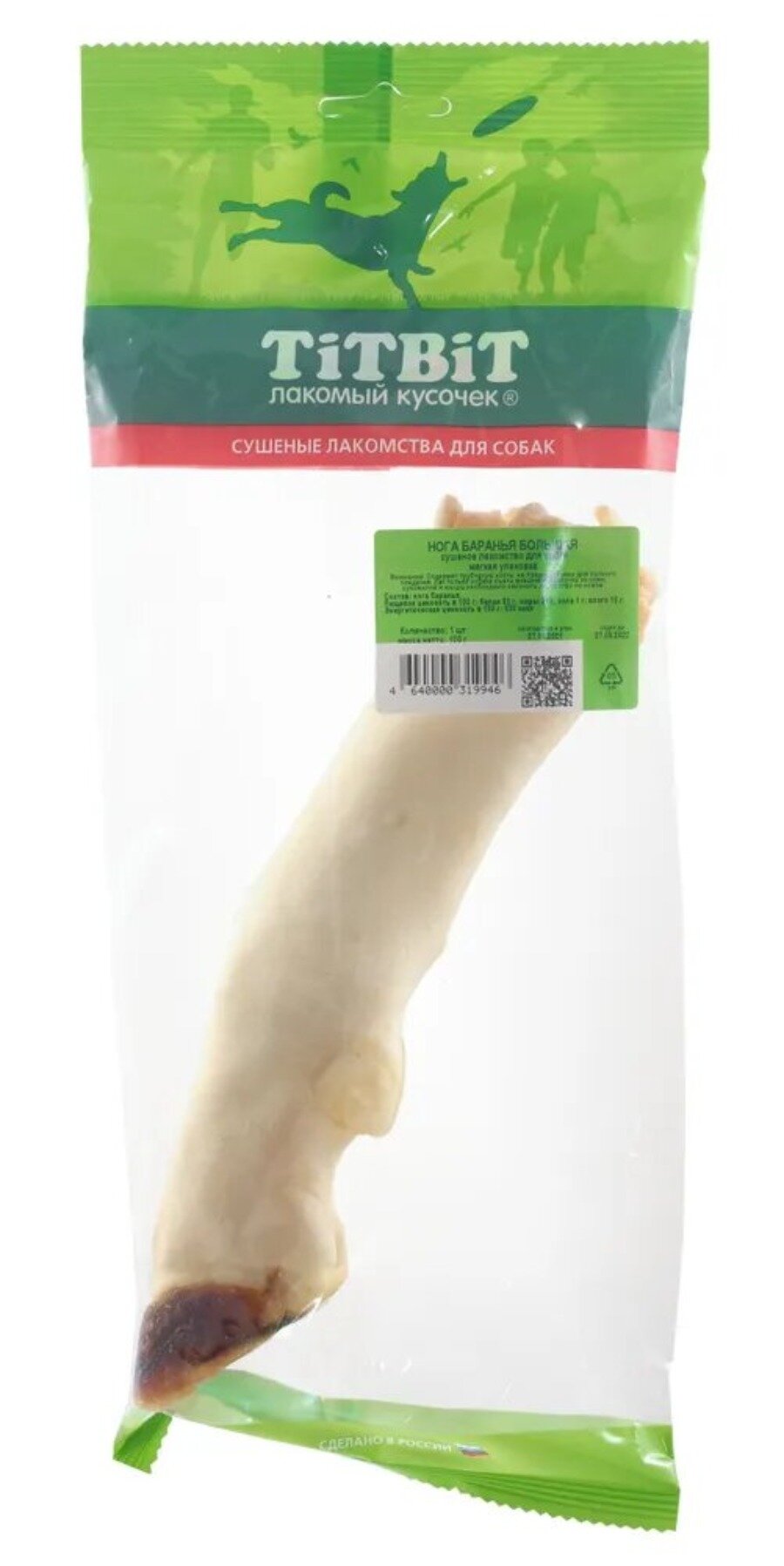 TiTBiT Лакомство для собак Нога баранья большая