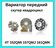 Картинка подсказки