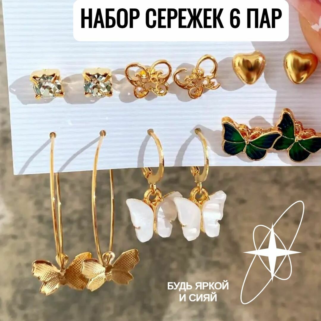 Серьги, циркон