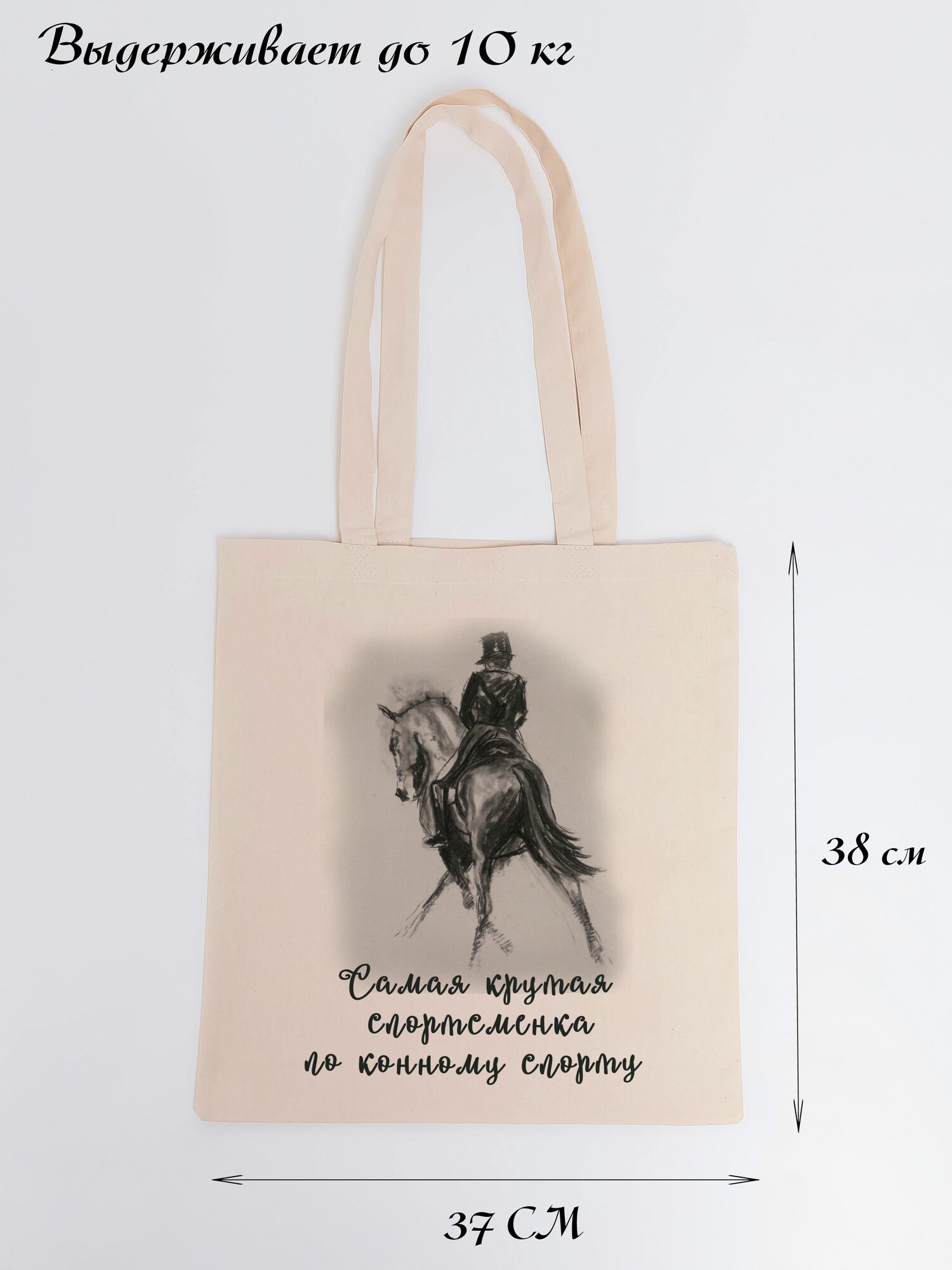 Сумка мессенджер