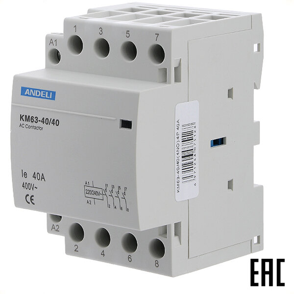 Контактор модульный ADL08-247 КМ63-40/40 40А 230В 4з на Din-рейку (ANDELI)