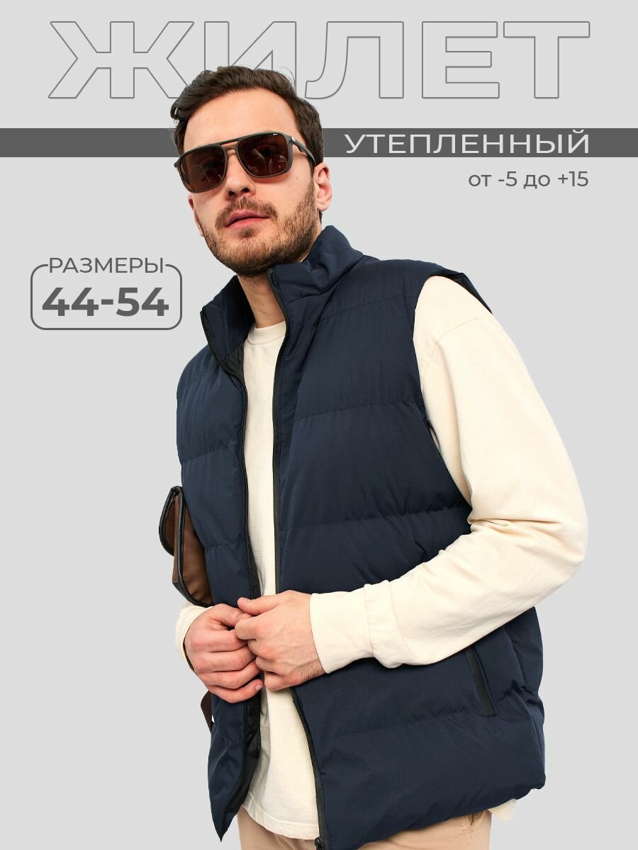 Жилет