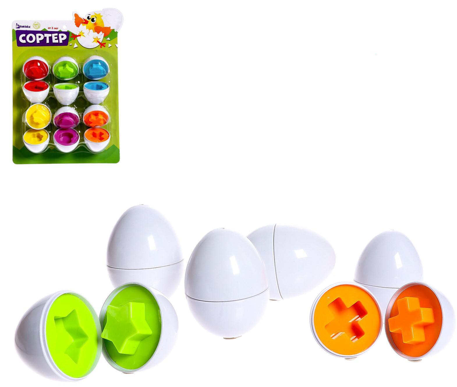 Развивающая игра-сортер "Яйца" для детей, развитие моторики, учим цвета и формы, найди пару, 6 пластиковых яиц