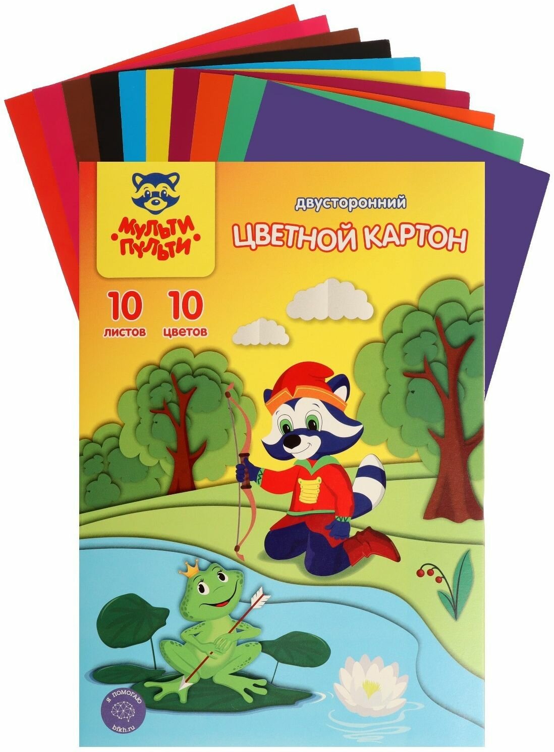 Картон цветной двусторонний мелованный А4, 10 листов, 10 цветов, для поделок, аппликаций, детского творчества и рукоделия, для школы и уроков труда