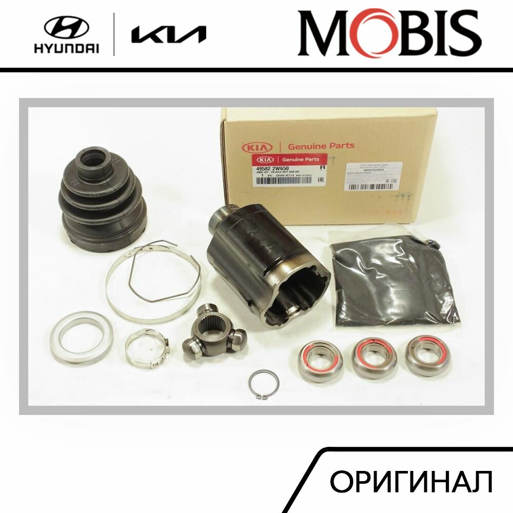 ШРУС внутренний правый для Hyundai Santa Fe 2012-2018; KIA Sorento 2012-2017 / арт. 495822W000 / бренд MOBIS