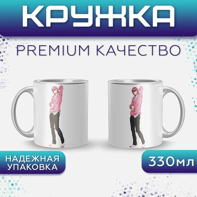 Кружка с аниме принтом "Клуб Яричин" арт. CUP1794