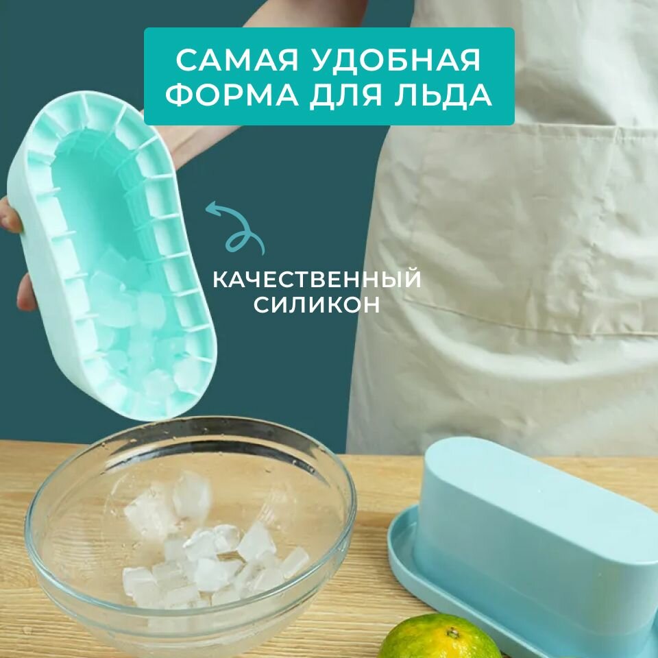 Силиконовая форма для льда с крышкой