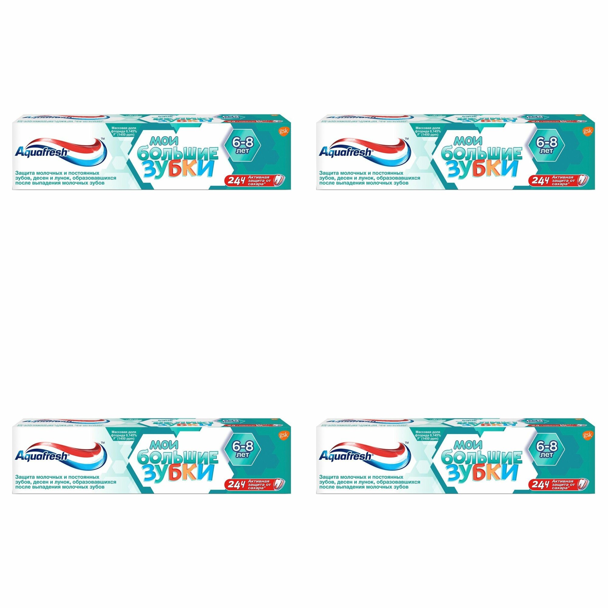 Aquafresh Зубная паста Мои большие зубки, 50 мл, 4 шт