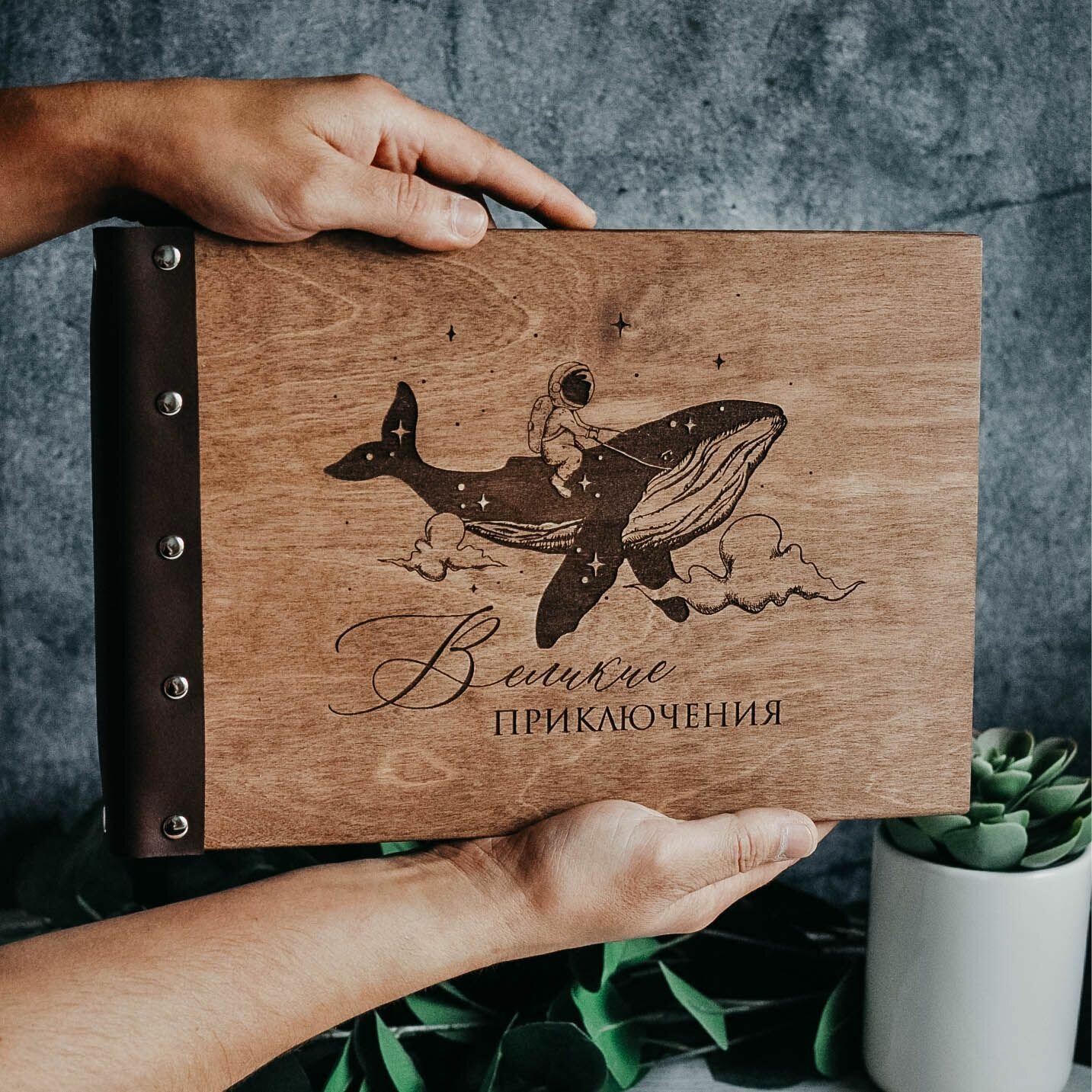 Фотоальбом детский из дерева с черными листами