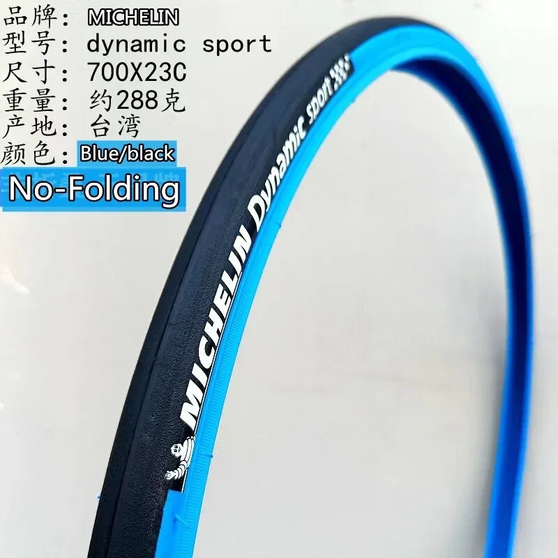 Противопрокольная велошина 700x23/25/28 черный/красный/синий/белый/желтый Синий, 700X23C blue