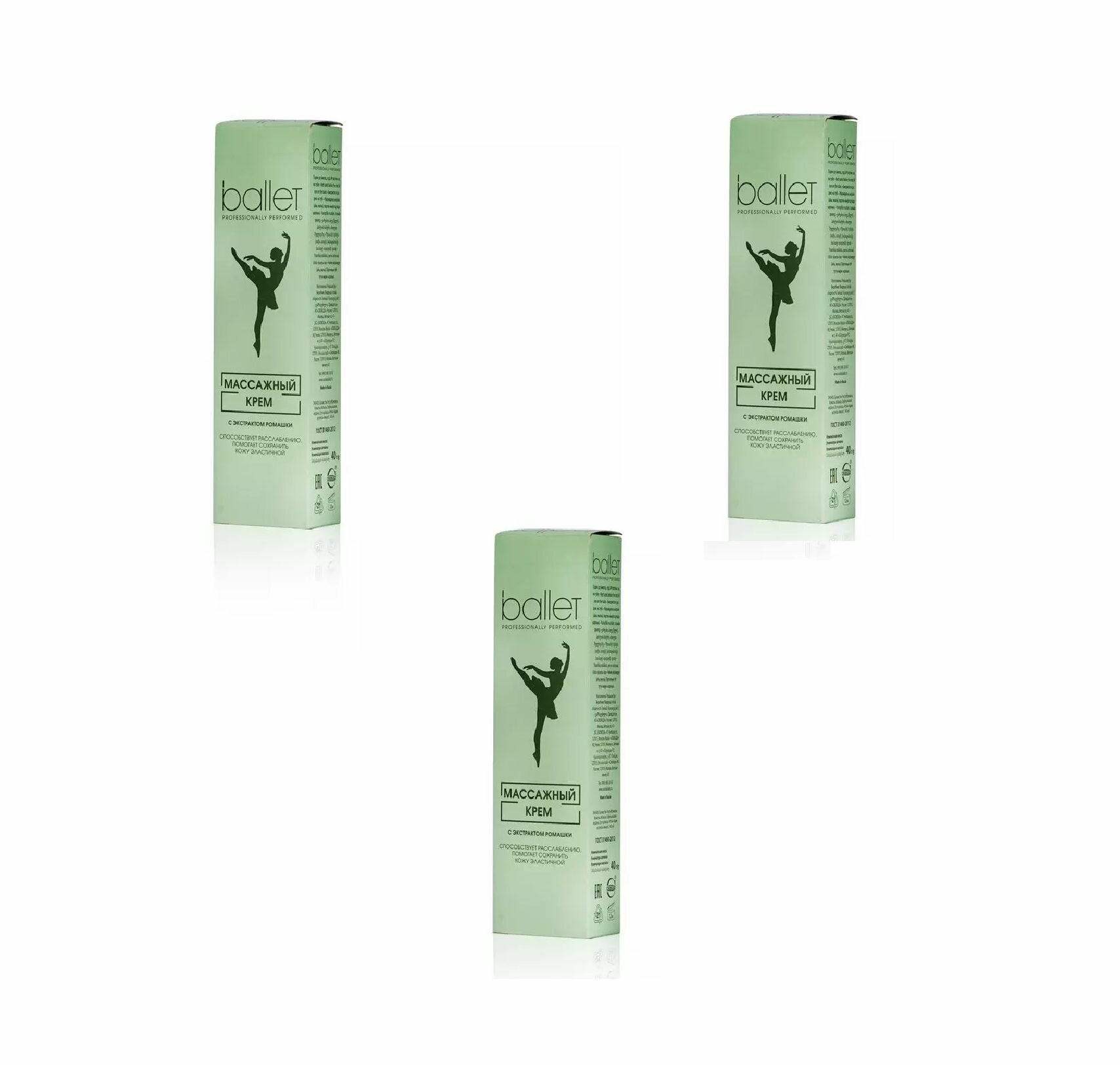 Свобода Крем массажный, Ballet, с экстрактом ромашки, 40 гр, 3 шт