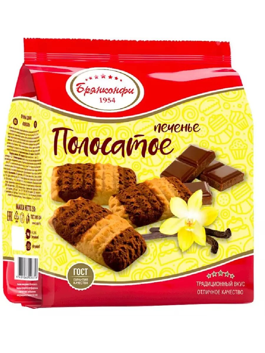 Печенье сдобное Полосатое 250г