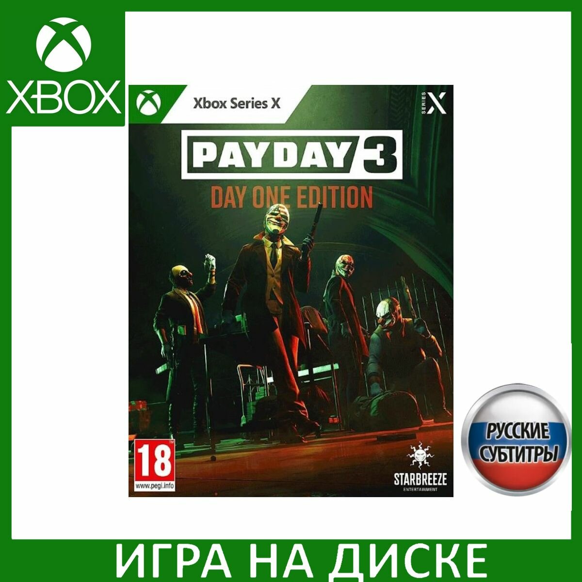 Игра Payday 3 Day One Xbox Series X Русская Версия Диск на Xbox Series X