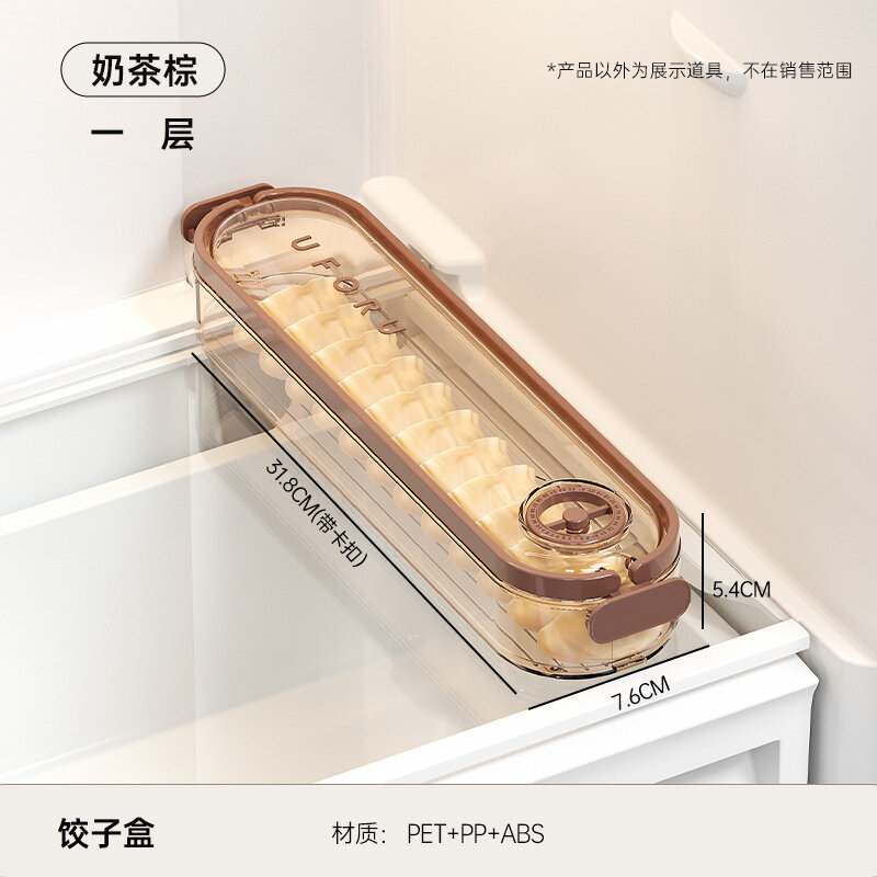 Японский холодильник, узкая коробка для пельменей, домашняя коробка для хранения продуктов, специальная коробка для заморозки, герметичная коробка для хранения вонтонов, коробка для быстрого замораживания