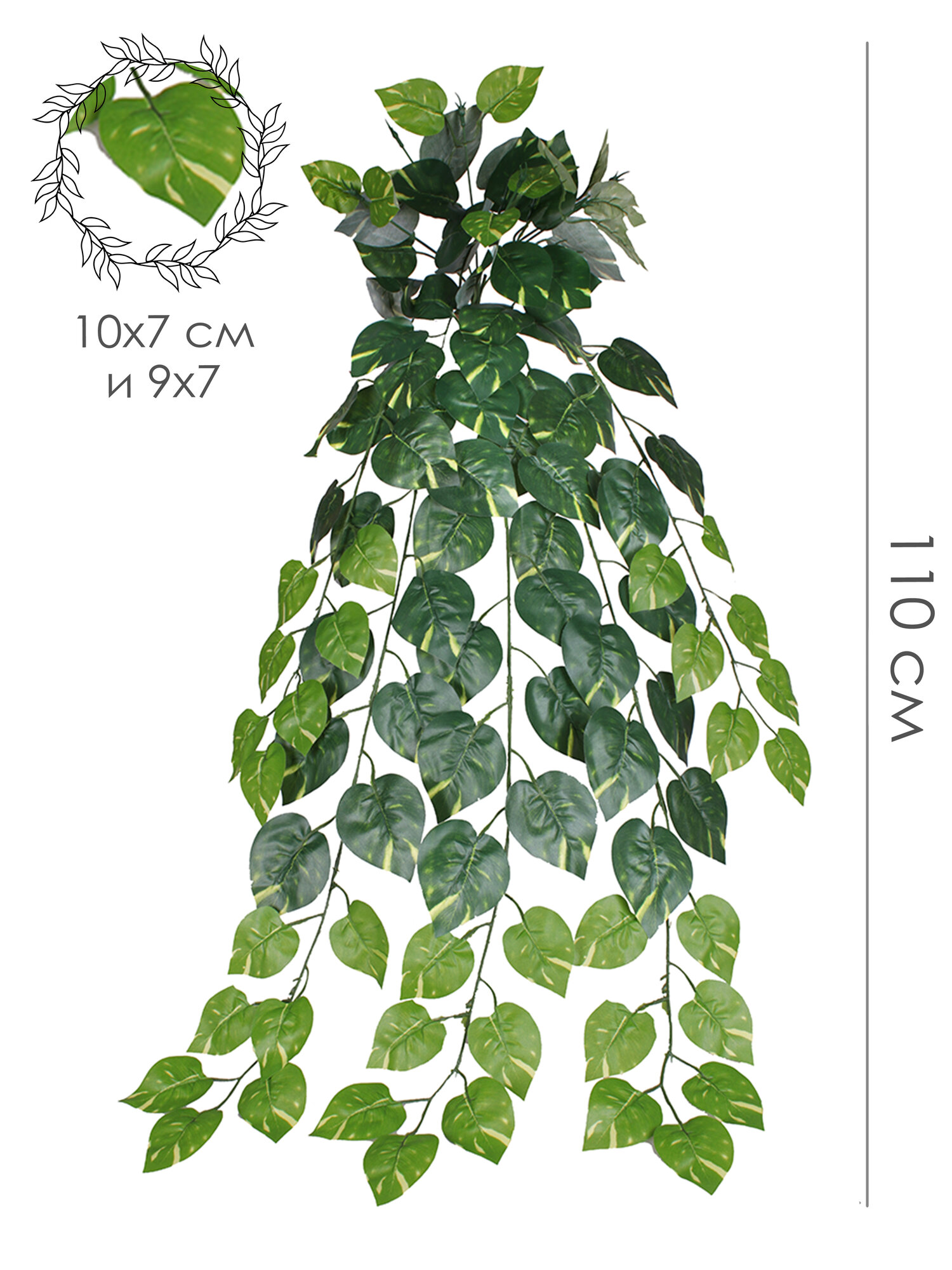 Искусственный куст Holodilova, свисающий, текстиль, зеленый, высота 110 см