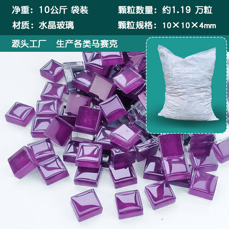10kg пакет мозаики, цветные кристаллические стеклянные плитки ручной работы, набор материалов для фабрики, оптовая продажа