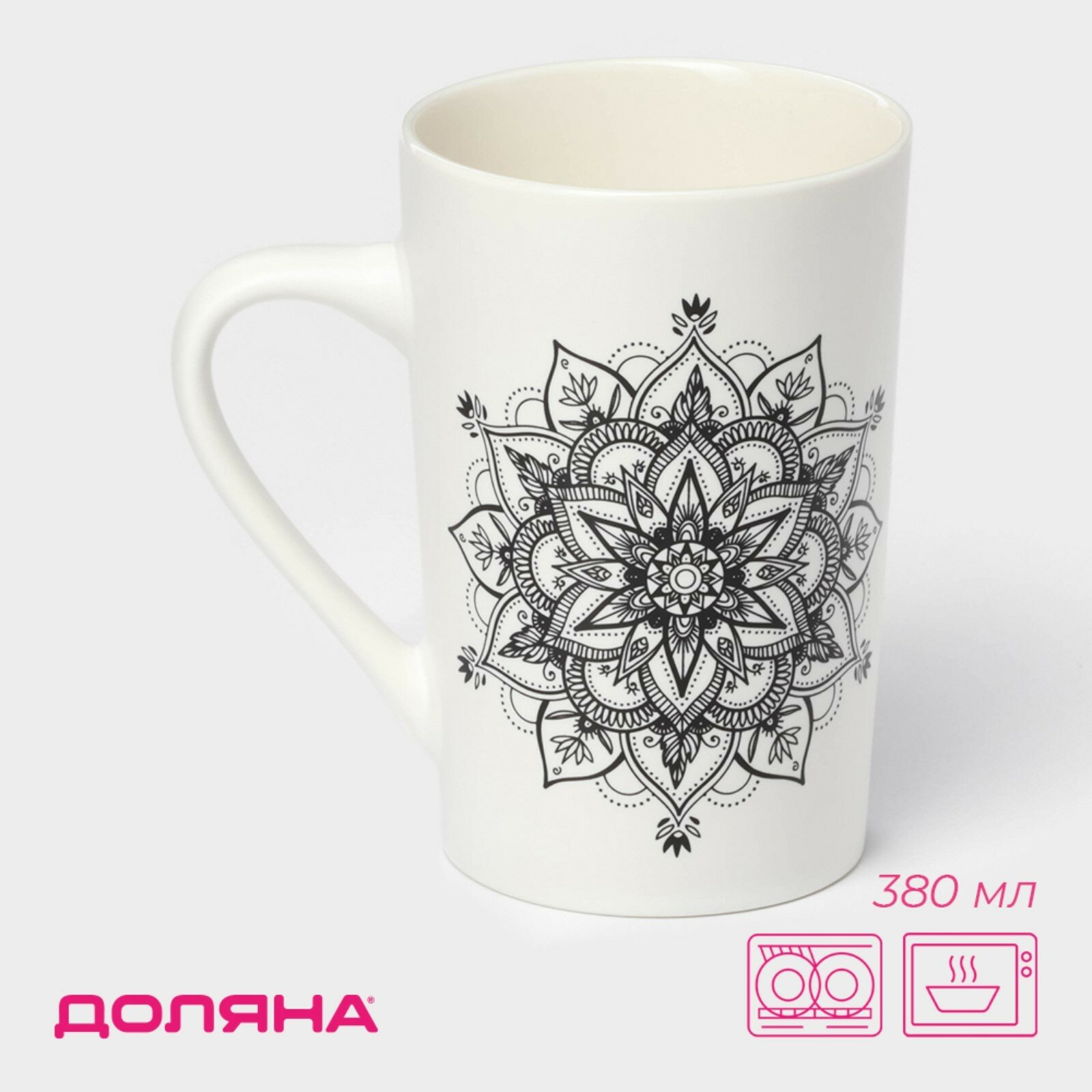 Кружка Доляна «Мандала», 380 мл, фарфор, чёрный узор