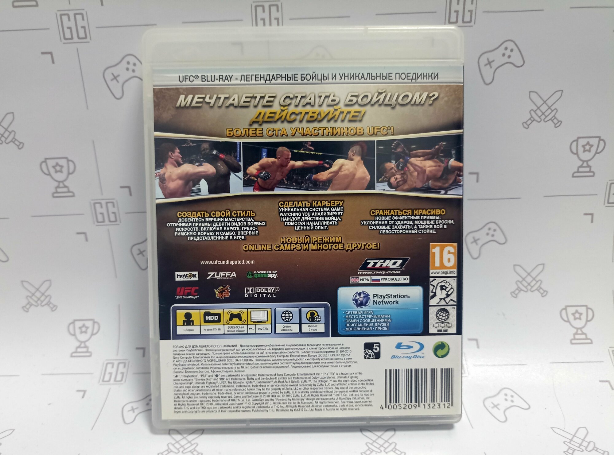 UFC Undisputed 2010 (PS3) — фото 1
