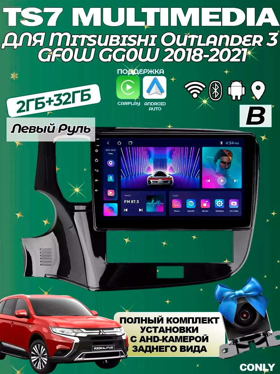 Магнитола для Mitsubishi Outlander 3 2018-2021 TS7 Bluetooth, FM/AM, GPS, Сенсорная