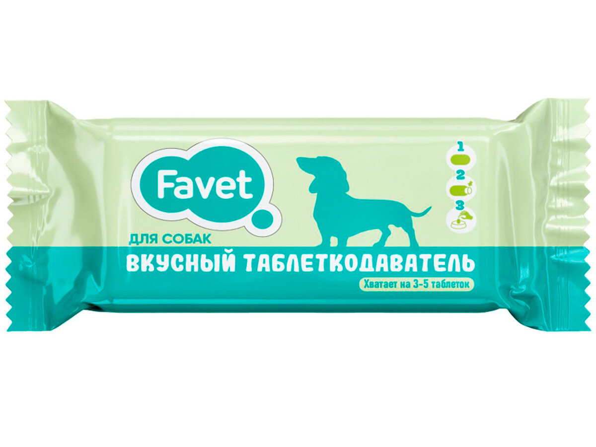 Вкусный таблеткодаватель Favet для собак