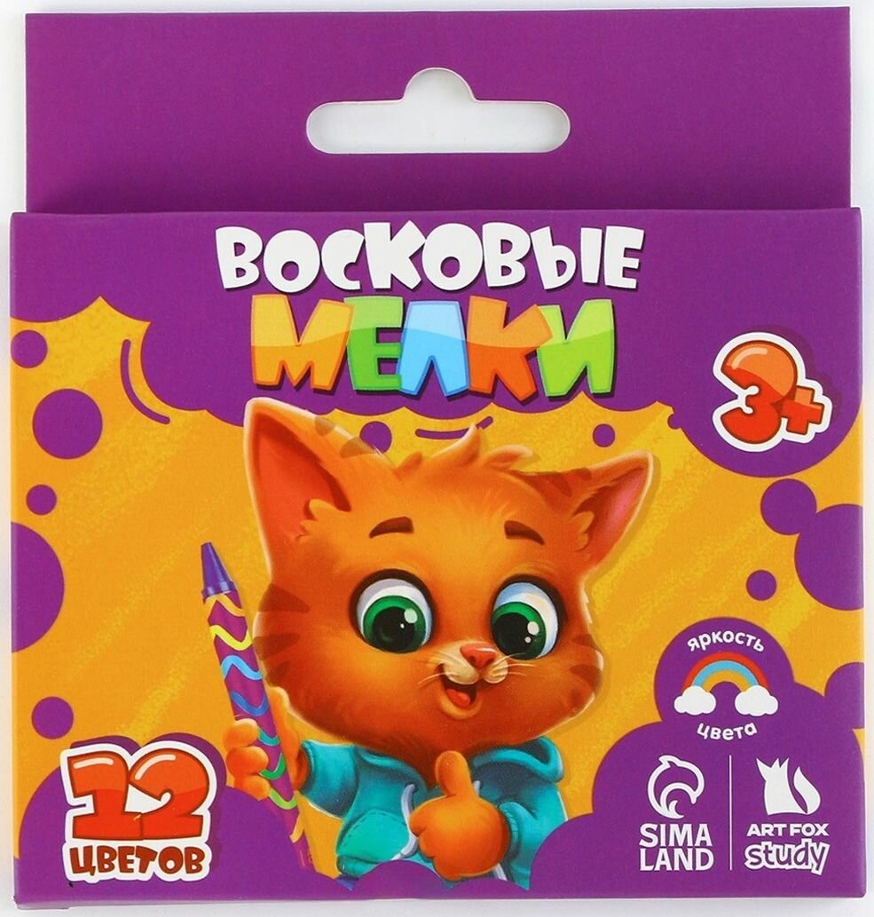 Мелки восковые цветные "1 сентября" для детей, набор из 12 цветов, для рисования и детского творчества