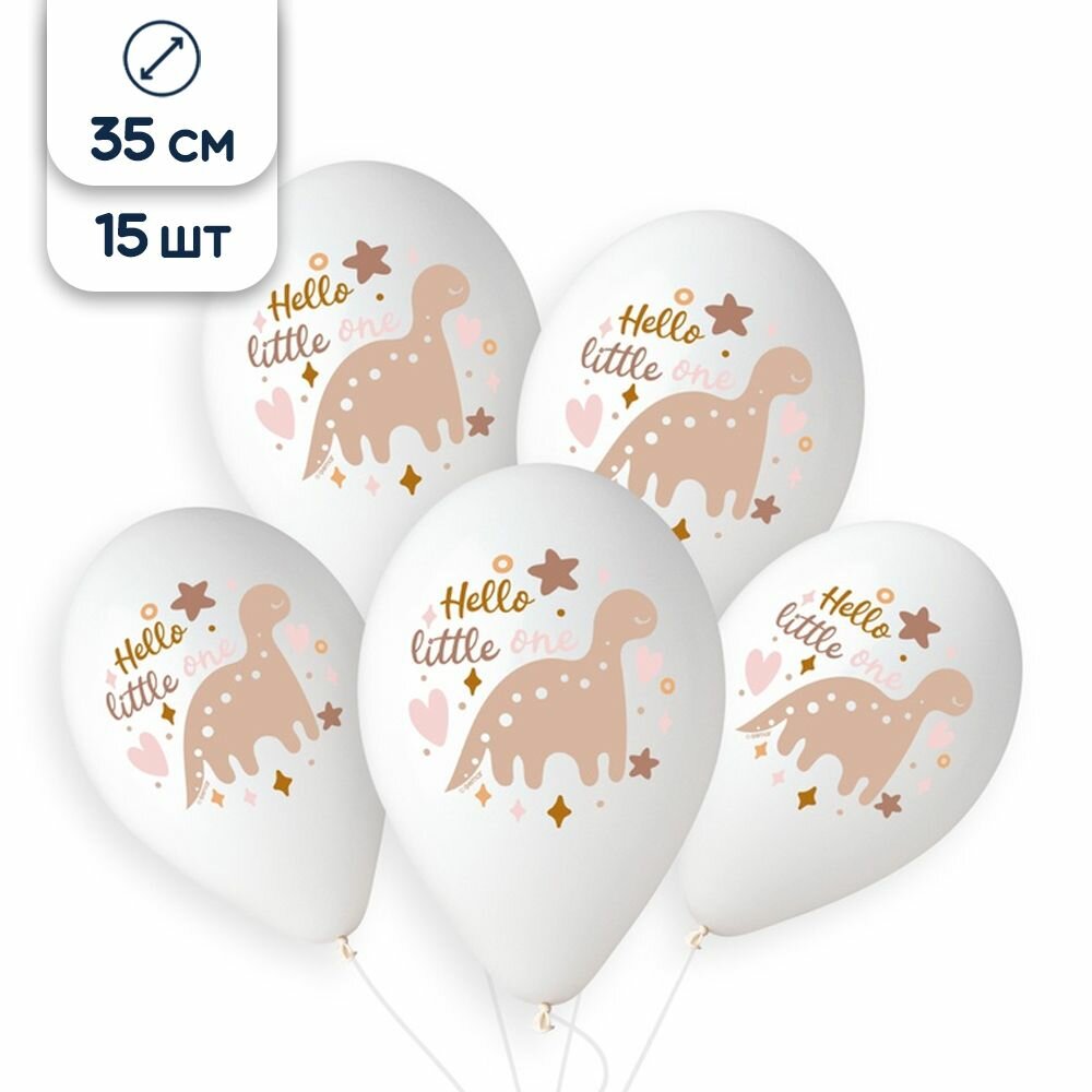 Воздушные шары Динозаврик, 35 см, 15 шт
