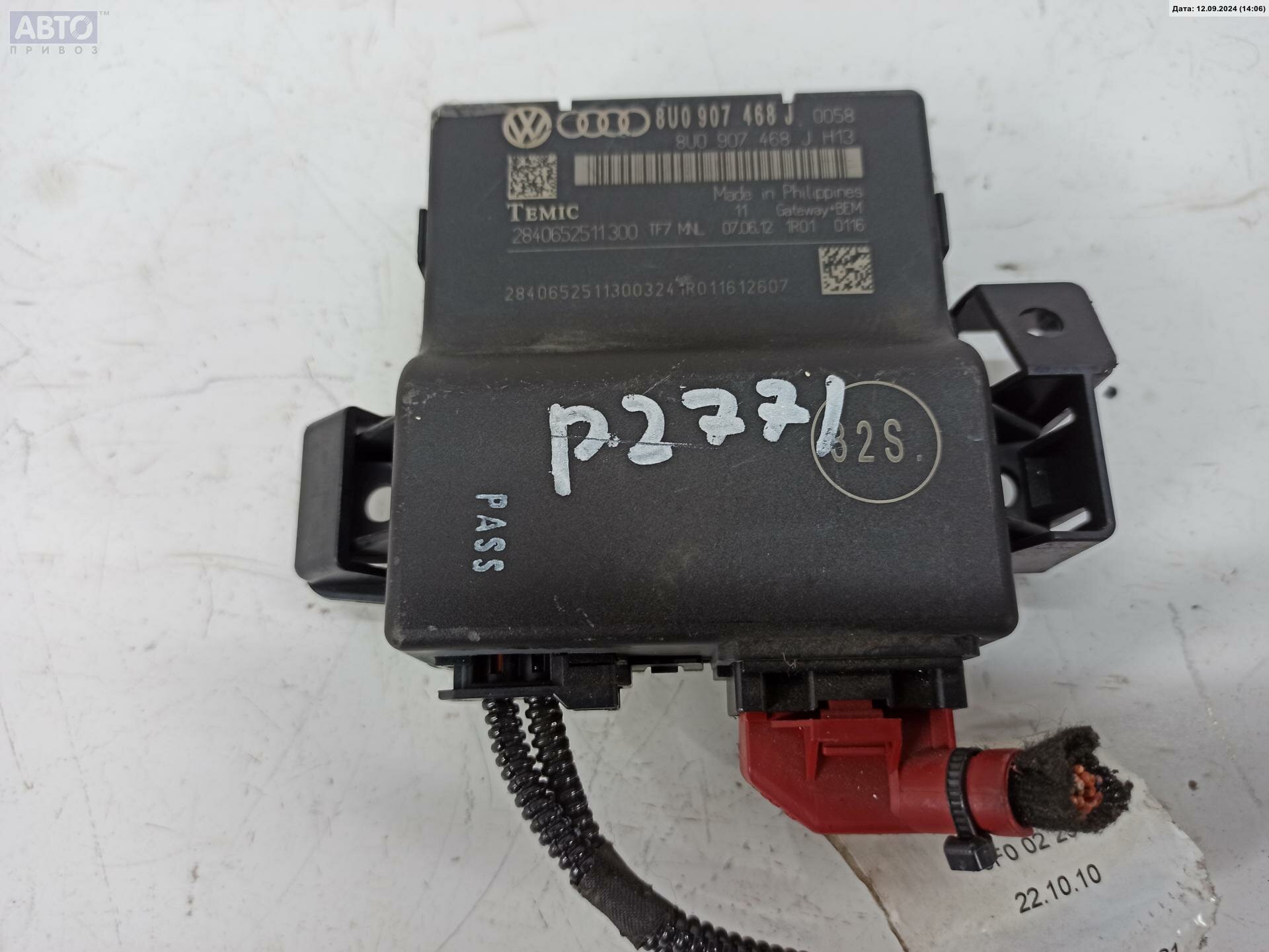 Блок управления Audi Q3 8U (2011-2018)