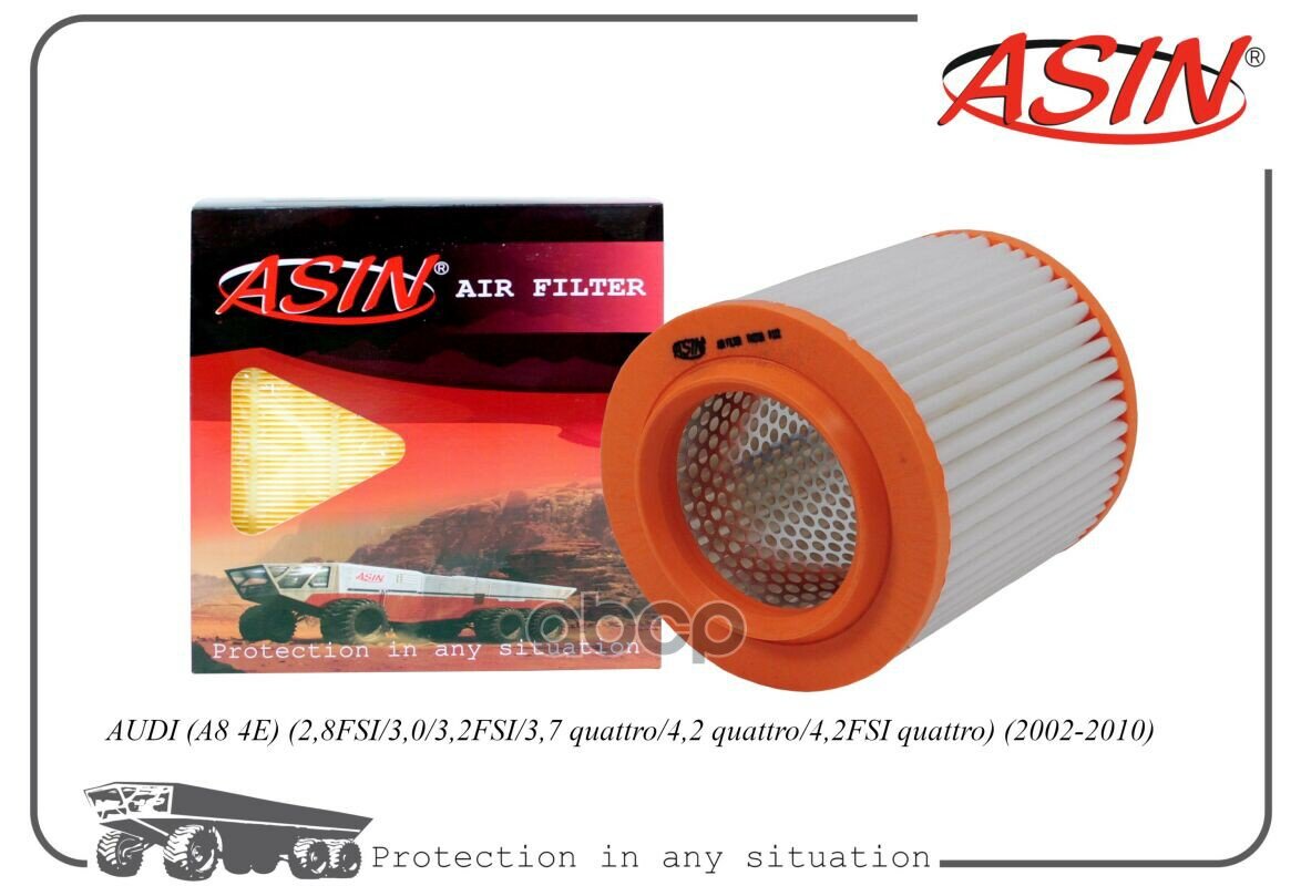 Фильтр воздшный 4E12962C/ASINFA2728 ASIN ASIN арт. ASINFA2728