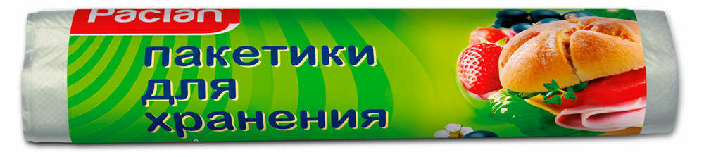 Пакетики для хранения Paclan 24x36 см, 100 шт (4 шт)