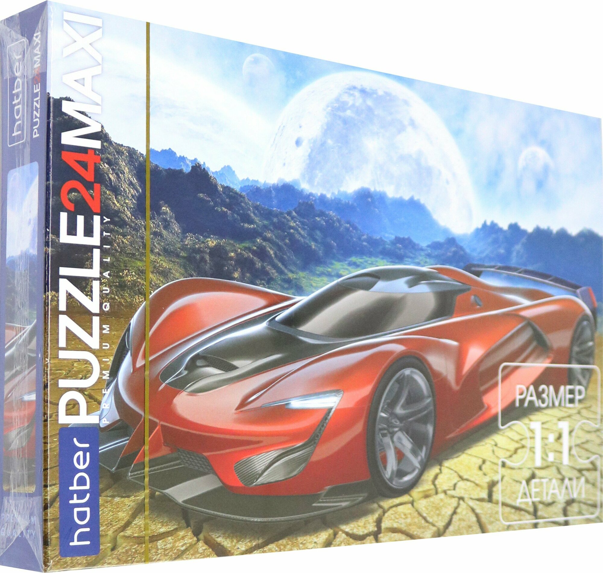 Пазл-24 Maxi Спортивный автомобиль