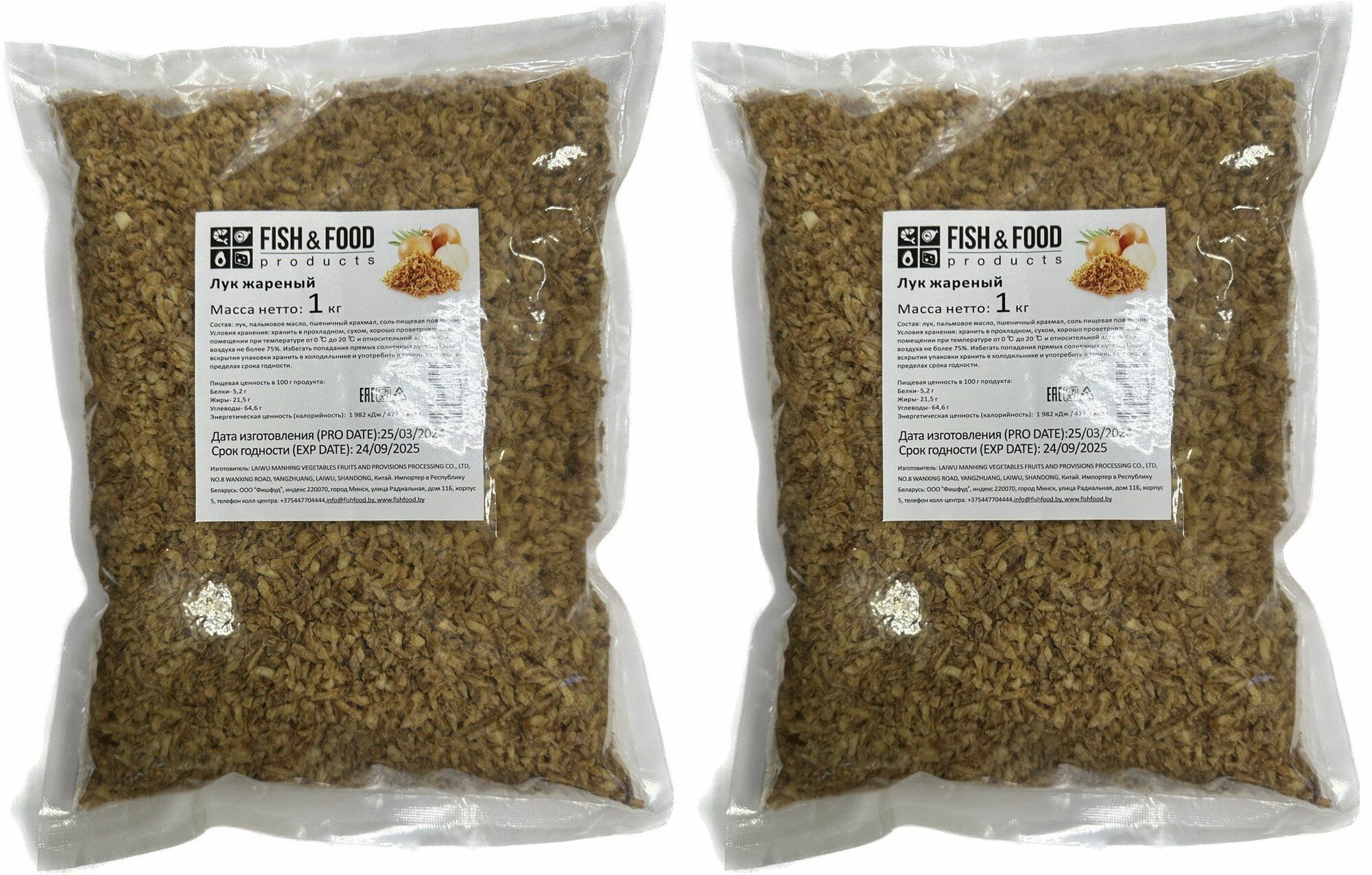 Лук жареный, Fish & Food, 1 кг х 2шт