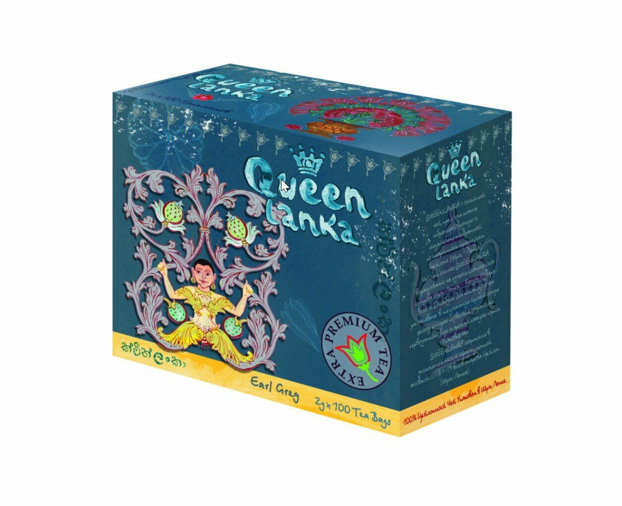 Чай чёрный QUEEN LANKA Earl Grey, 100 пакетиков, цейлонский.
