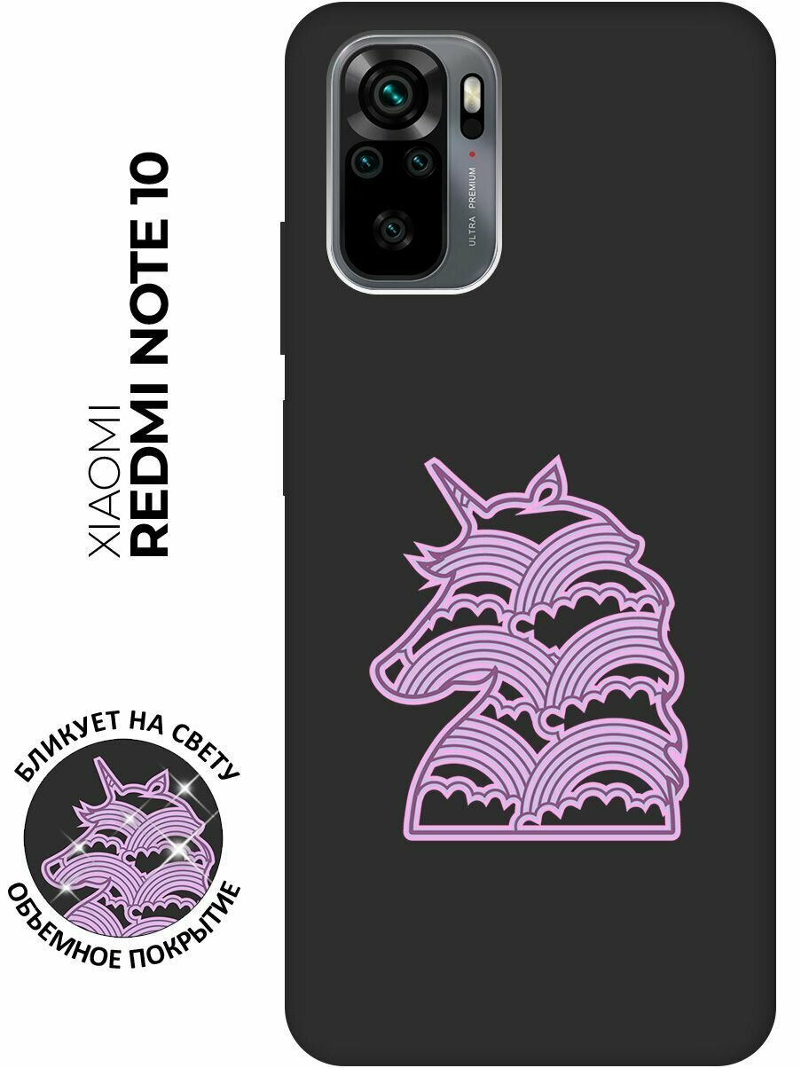 Матовый чехол Rainbow Unicorn для Xiaomi Redmi Note 10 / Note 10S / Сяоми Редми Ноут 10 / Ноут 10С с 3D эффектом черный