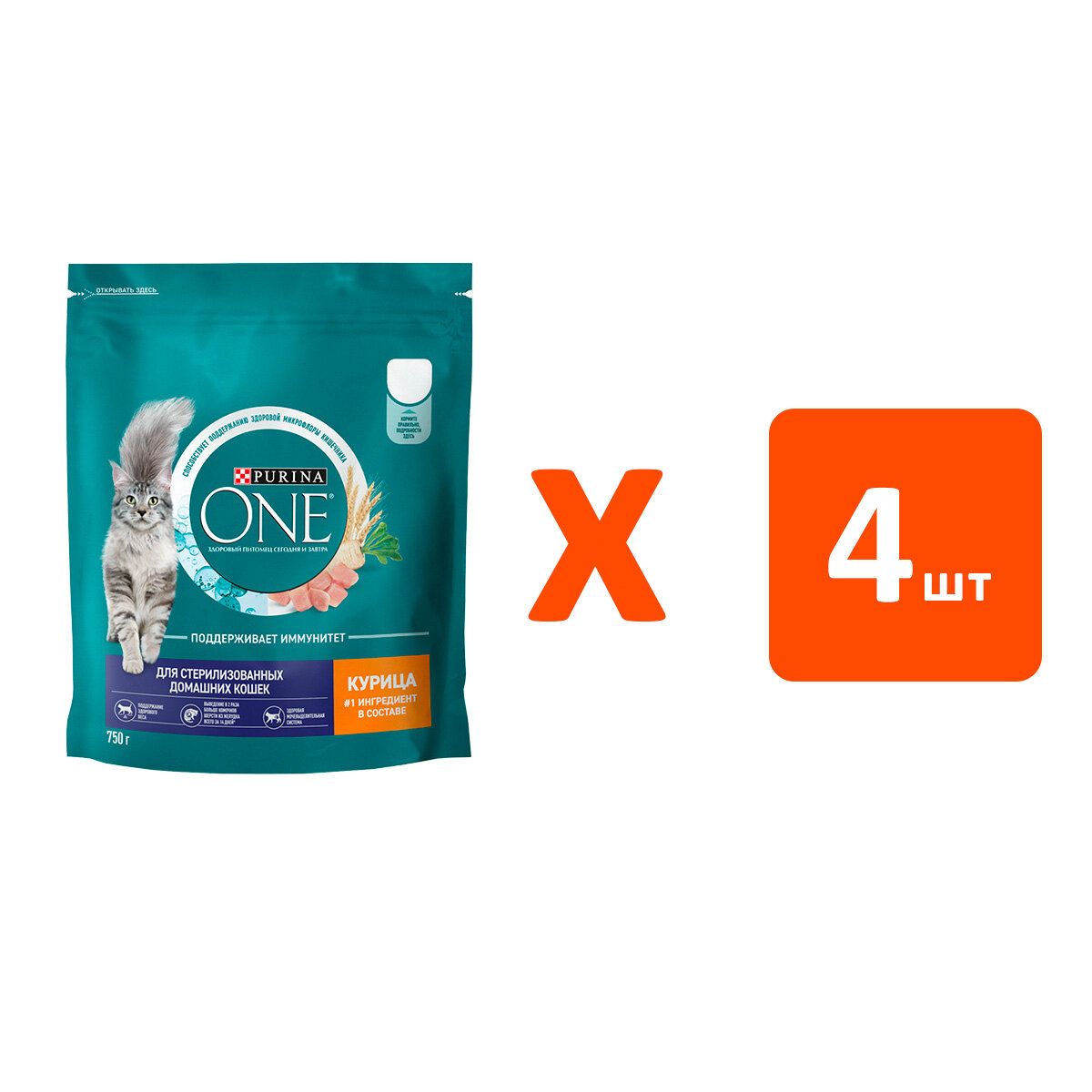 PURINA ONE для взрослых стерилизованных кошек и кастрированных котов с курицей и цельными злаками 0,75 кг х 4 шт