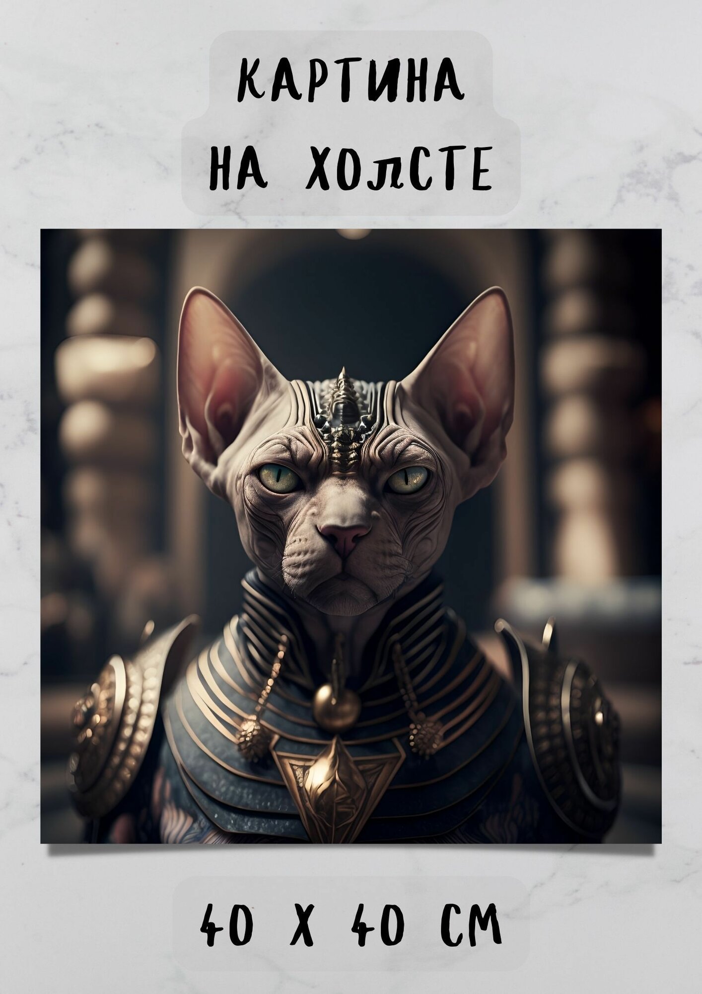 Картина в арт стиле "животные в доспехах в образе рыцаря" - кот слон орел собака волк козел тигр