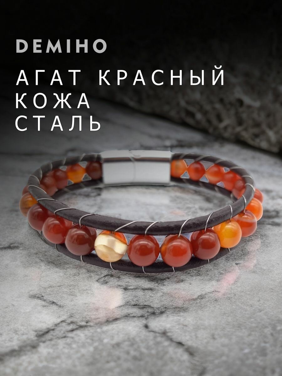 Браслет, металл, кожа, агат