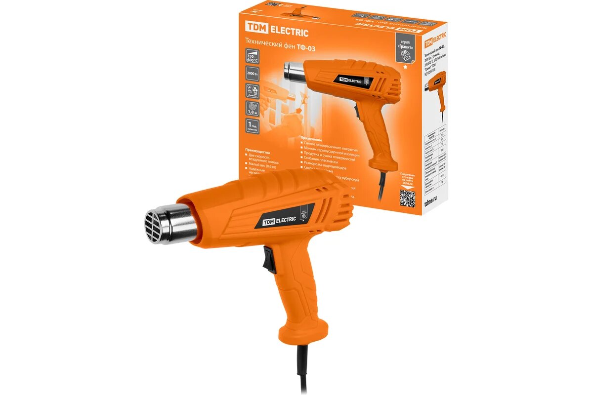 TDM ELECTRIC Фен строительный (технический) ТФ-03, 2000 Вт, 2 режима регулировки температуры, 350/600 °C, 300/500 л/мин, "Гранит" SQ1029-0103