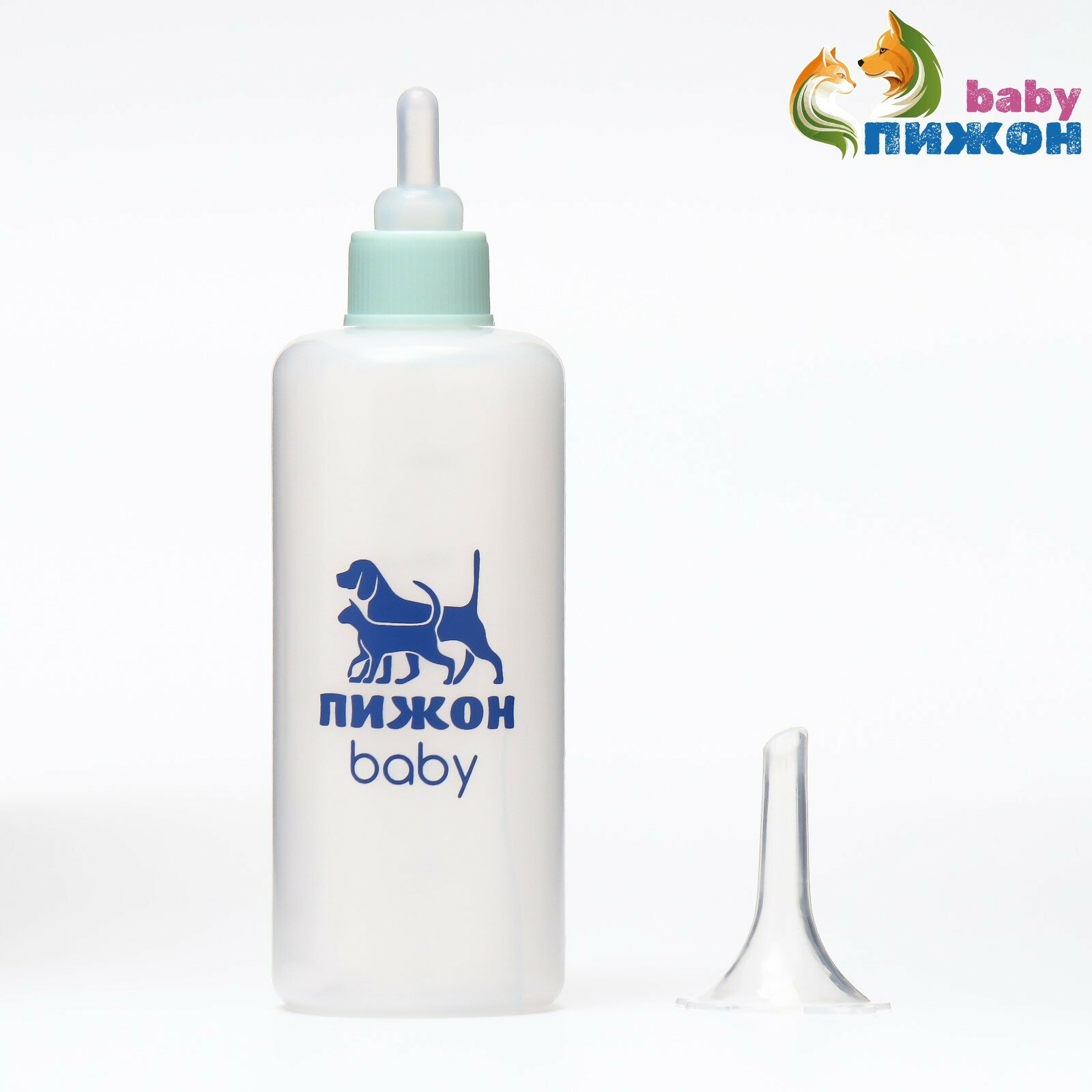 Бутылочка для вскармливания животных «Пижон», 100 мл, с мерной шкалой, соска, воронка, синяя